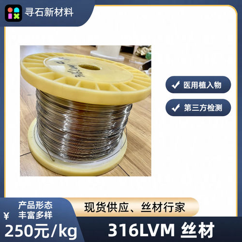 China Suzhou Xunshi New Material Co., Ltd latest company news about ...
